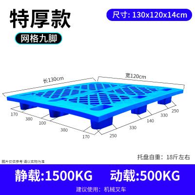 China Cheap Durable Plastic Pallet Nestable Light Duty Nine Feets Single Sided Grid Used Recycled Plastic Pallet For Sale for sale