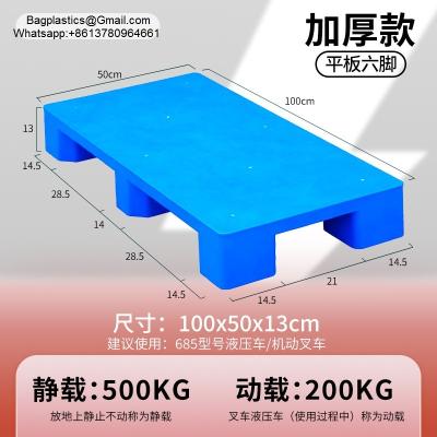 China Plastic Pallets Factory Direct Sale EPAL Size Stackable HDPE Grid Nine Feet Durable With Low Price Bulk China Flat Top 1200 X 1000 mm Export Use Plastic Pallet for sale