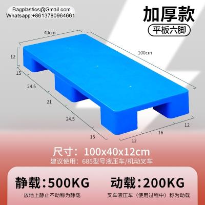 China Plastic Pallets Factory Direct Sale EPAL Size Stackable HDPE Grid Nine Feet Durable With Low Price Bulk China Flat Top 1200 X 1000 mm Export Use Plastic Pallet for sale