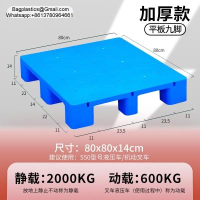 China Plastic Pallets Factory Direct Sale EPAL Size Stackable HDPE Grid Nine Feet Durable With Low Price Bulk China Flat Top 1200 X 1000 mm Export Use Plastic Pallet for sale