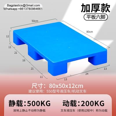 China Plastic Pallets Factory Direct Sale EPAL Size Stackable HDPE Grid Nine Feet Durable With Low Price Bulk China Flat Top 1200 X 1000 mm Export Use Plastic Pallet for sale