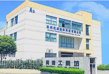 China Factory - SuZhou YouWei Fluid Technology CO., LTD
