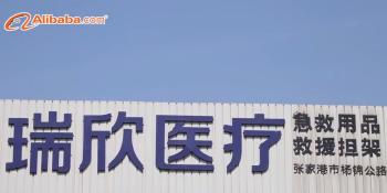 China Factory - Zhangjiagang Ruixin Medical Equipment Co., Ltd.