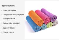 China KILINE Custom Package Pattern Soft Breathable Quick Drying Recycled Plastic Microfiber Ice Cold Towels for sale