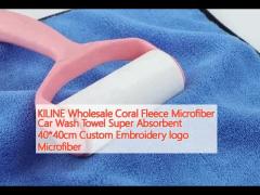 KILINE Wholesale Coral Fleece Microfiber Car Wash Towel Super Absorbent 40*40cm Custom Embroidery logo Microfiber