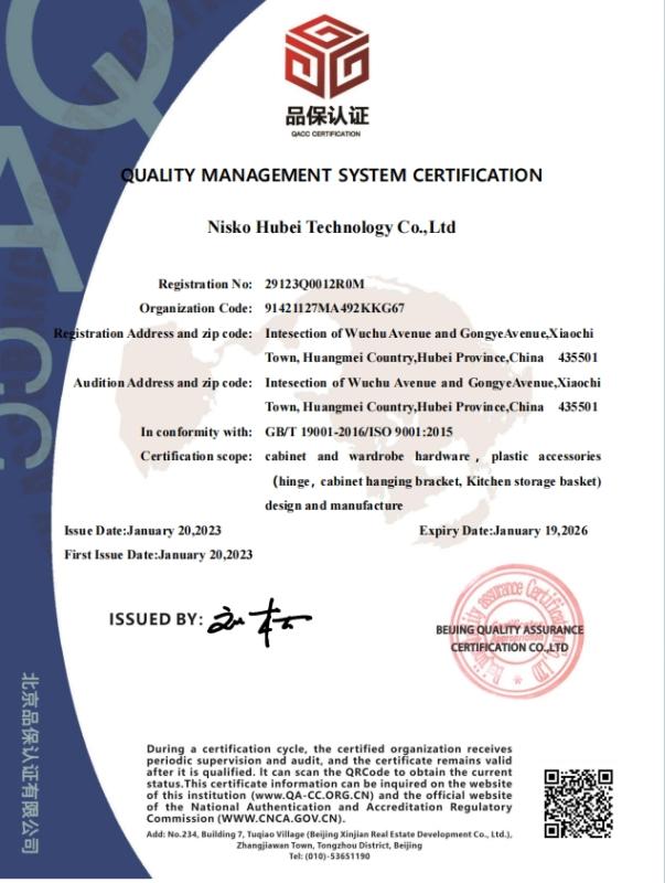 ISO9001 QACC CERTIFICATION - Nisko Hardware Tech Co., Ltd.