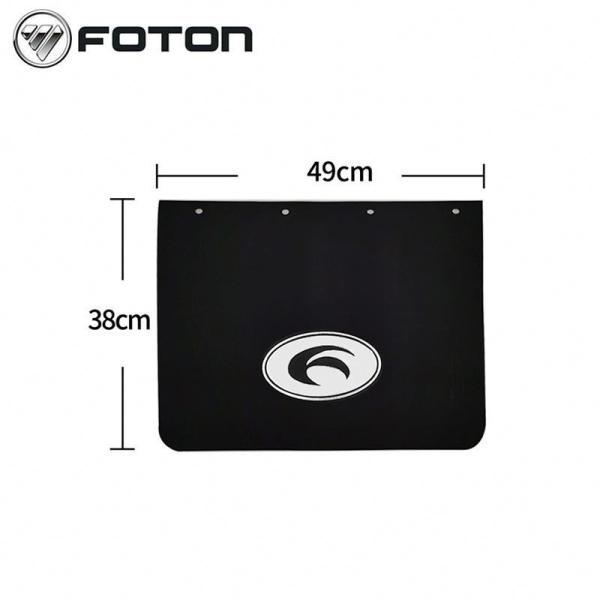 Quality Foton Aumark Truck Rear Wheel Block Mud Leather for Foton Car Fitment Original for sale