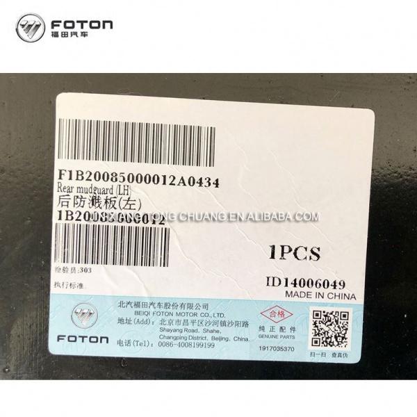 Quality Low-Priced 1B20085000012 Rear Front Mudguard Fender Foton Aumark Truck Parts for sale