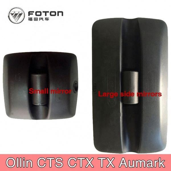 Quality Foton Aumark Black Plastic Truck Door Mirror Rearview Spare Parts in Truck Parts for sale