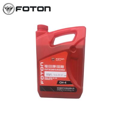 Cina Foton Aumark Ollin ISF Truck Mineral Oil per una migliore protezione e prestazioni del motore in vendita
