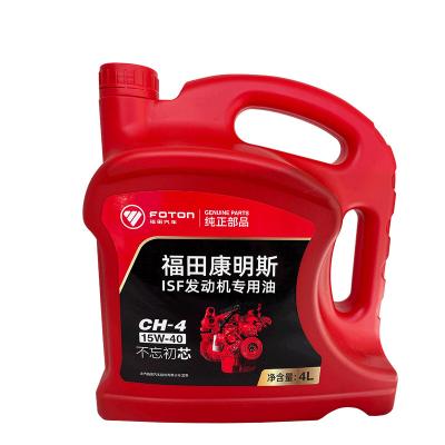 Cina Foton Aumark Ollin ISF Truck Mineral Oil per una migliore protezione e prestazioni del motore in vendita