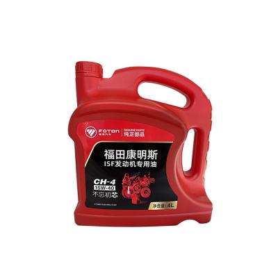 Cina Foton Aumark Ollin ISF Truck Mineral Oil per una migliore protezione e prestazioni del motore in vendita