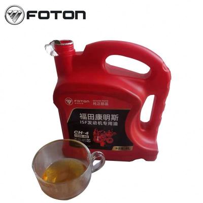 Cina Foton Aumark ISF Truck Diesel Engine Olio lubrificante per prestazioni ottimali del motore in vendita