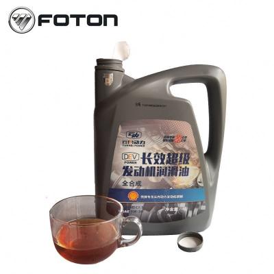 Cina Foton Aumark Long Lasting Truck Motore Diesel Olio lubrificante Anno 2016- proveniente dal cinese in vendita