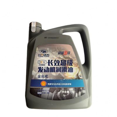 Cina Foton Aumark Long Lasting Truck Motore Diesel Olio lubrificante Anno 2016- proveniente dal cinese in vendita