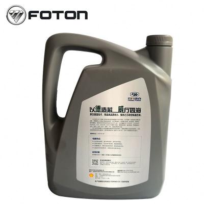 Cina Foton Aumark Long Lasting Truck Motore Diesel Olio lubrificante Anno 2016- proveniente dal cinese in vendita