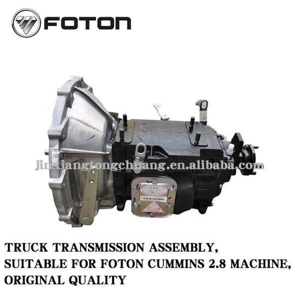 Quality Original Metal Foton Aumark Kangmingsi Automatic Reverse Gearbox Transmission for sale