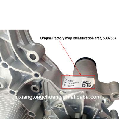 Cina Foton Tunland ISF2.8 Modulo di raffreddamento dell'olio lubrificante 5302887 5274914 5269789 5474752 5569573 in vendita