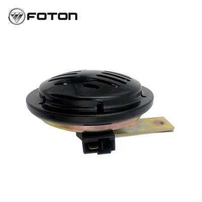 China Enhance Your Listening Experience with Plastic Woofer from Fu Tian Truck Parts for sale