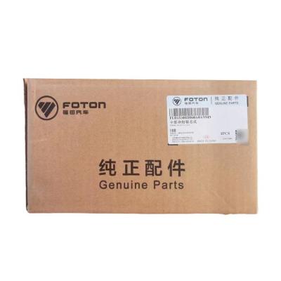 China Foton FL0535018060A0 Truck Spare Parts Middle Trash Box Assembly for Smooth Operation for sale