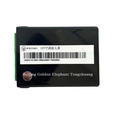 Foton Car Fitment 2008-2014 BELLS CTX MRT Ενισχυτής κουτιού εξατμίσεις από την Fukuda Omako