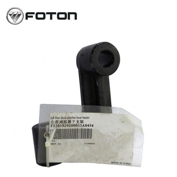Quality Foton Aumark Truck Front Shock Absorber Bracket Black AOLING Original Car Truck for sale