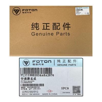 China Foton Aumark S1S3 Express Original 1930 Air Filter Assembly L1119002010A0 OE NO. 1930 for sale