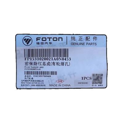 China Front Bumper Assembly for VIOS YARIS 2014 foton P1531020021A0 foton Car Bumper Product for sale
