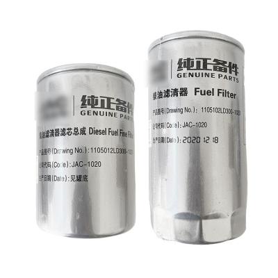 China LD300 Fuel Filter for Auto 2002-2016 Year 2002-2016 by Junling Kang Ling for sale