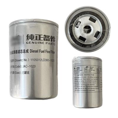 China LD300 Fuel Filter for Auto 2002-2016 Year 2002-2016 by Junling Kang Ling for sale