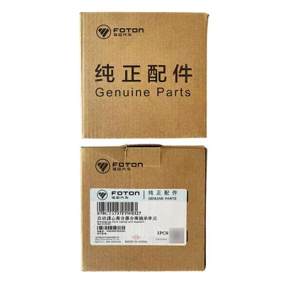 China Foton Omako Bell CTX Original Automatic Aligning Clutch Separation Bearing Unit Auto Part for sale