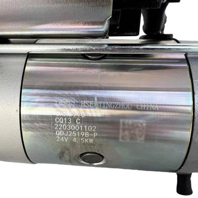China The Foton YN25GB 24V Self Engine Starter for Truck Engine Efficiency and Performance for sale