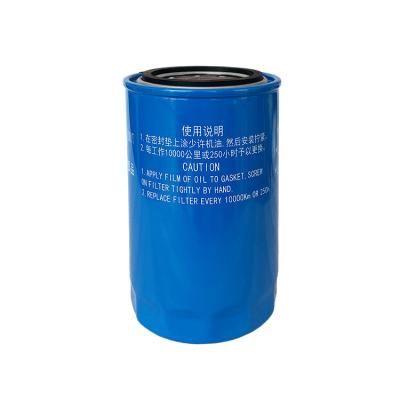 China 2007 Year Standard Size JX0814 Oil Filter Engine Filter Element for Truck Filter for sale