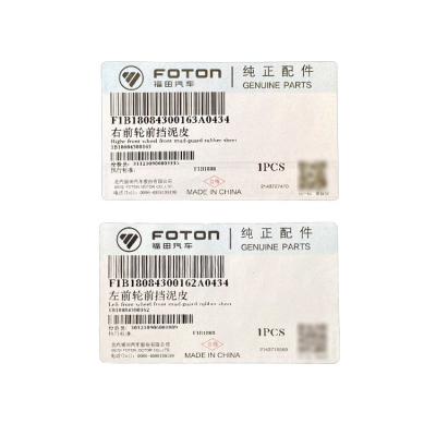China Foton Alpha AUMARK Aoling CTX MRT Front Wheel Mud Skin Rubber Fender Splash Protector for sale