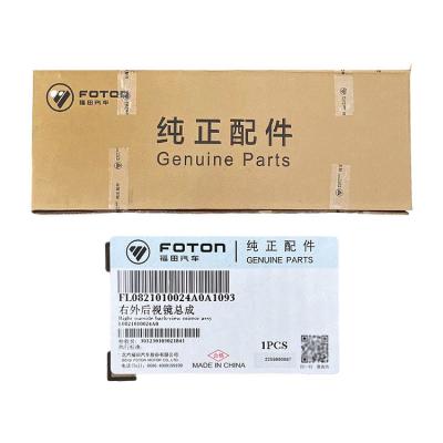China Foton Truck Parts Old Model Omako Ring L0821010023A0 for Reverse Mirror Rearview Mirror for sale
