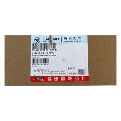 China Foton Origl Aumark AUCAN 2.5 Engine Camshaft Timing Pulley PM40004487 Condition for sale