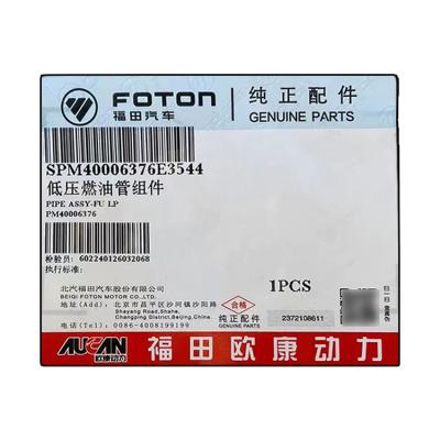 China 2016- Foton Aumark AUCAN 2.5 Motor 4F25TC Montar linha de combustível de baixa pressão PM40006376 à venda