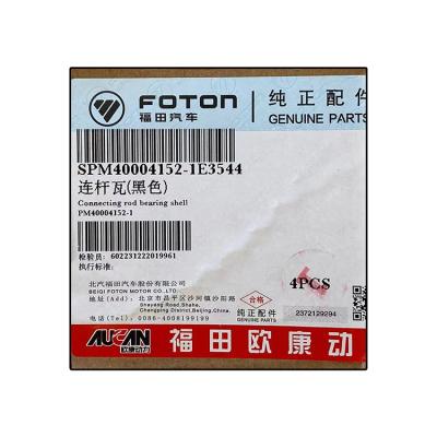 Cina Foton Aumark AUCAN 2.5 Motore 4F25TC Verga di collegamento PM40004152-1 0,2 kg per camion in vendita