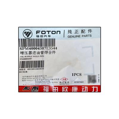Chine Condition de la partie PM40004387 pour le tuyau d'admission du surchargeur du moteur Foton Aumark AUCAN 2.5 4F25TC à vendre