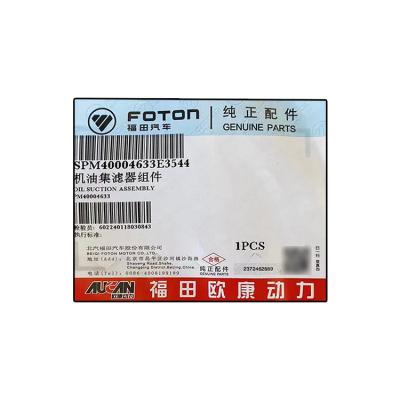 China Foton Aumark Aucan I 2.5 Engine 4F25TC Oil Filter Assembly PM40004633 for All Car Models for sale
