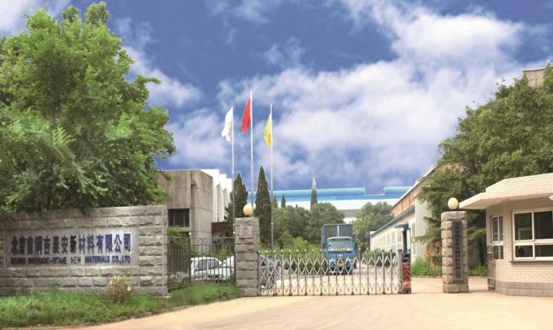 Fornitore cinese verificato - Beijing Shougang Gitane New Materials Co., Ltd.