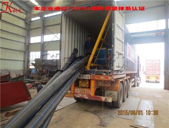 Dredger packaging and shipping process