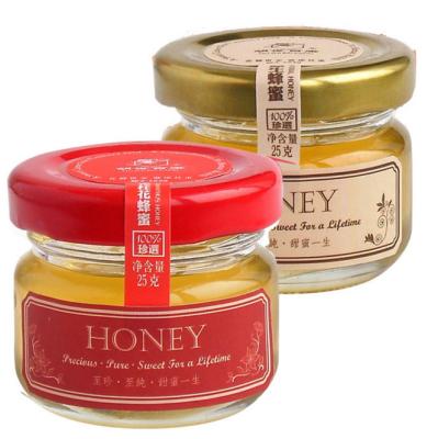 China 25 ml 35 ml 50 ml 75ml 85ml 100ml round fruit jam glass bottle for sale