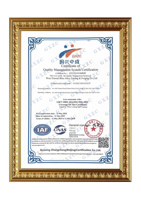 ISO9001:2015 - Eternal Bliss Alloy Casting & Forging Co.,LTD.