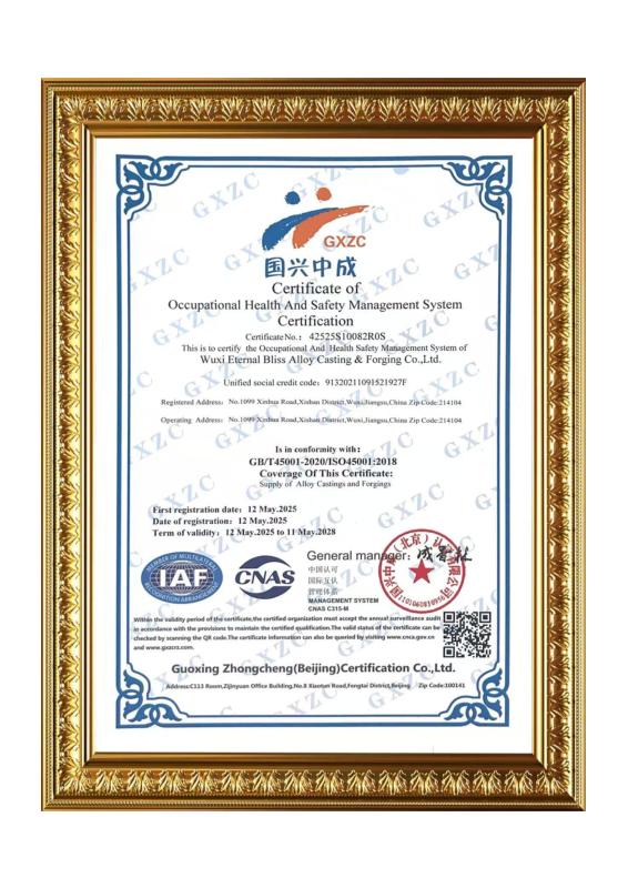 OHSAS18001 - Eternal Bliss Alloy Casting & Forging Co.,LTD.