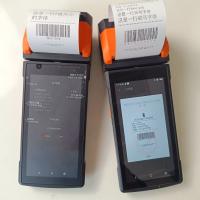 China Android 11 Handheld 5.5