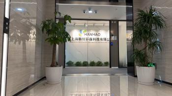 China Factory - Shanghai Hanhao Environmental Technology Co., Ltd