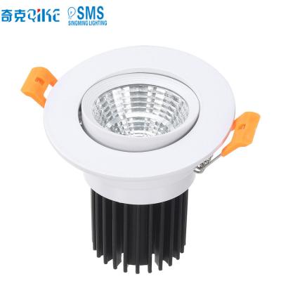 China Dimmable LED 9W Recessed Ceiling Downlight With CE RoHS Certificates for sale