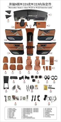 China Mercedes-Benz S-Class W221 To W223 Car Interior Suite Upgrade Interior Kits for sale