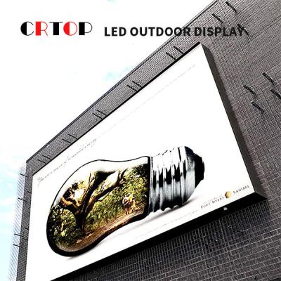 Cina Schermo di visualizzazione principale all'aperto di P8mm per la pubblicità di centro commerciale in vendita